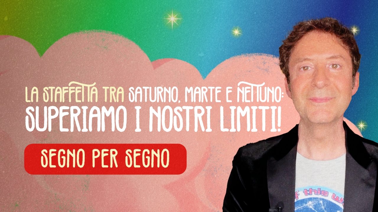 LA STAFFETTA TRA SATURNO, MARTE E NETTUNO: SUPERIAMO I NOSTRI LIMITI ...